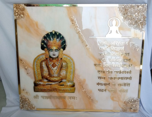 White & Gold Navkar Mantra Frame with HD photo of bhagvan