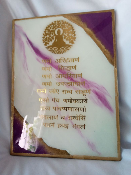 Resin Navkar Mantra Frame For Wall Or Table