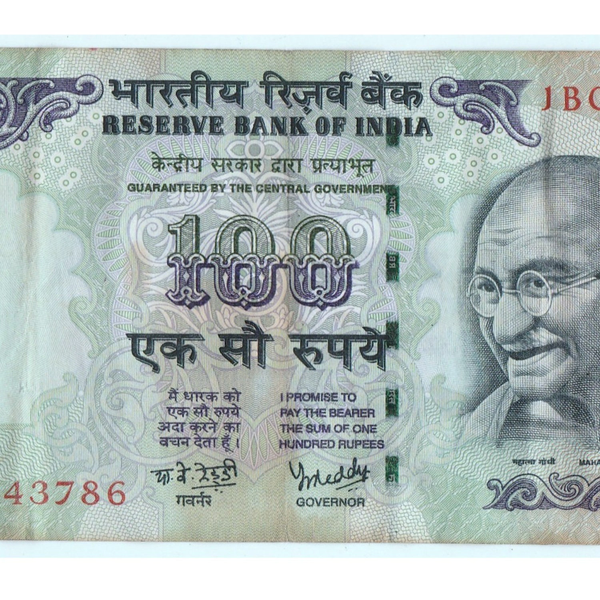 786 Bismillah Number 100 Rupees Banknote Great Eid Gift Collectible ...