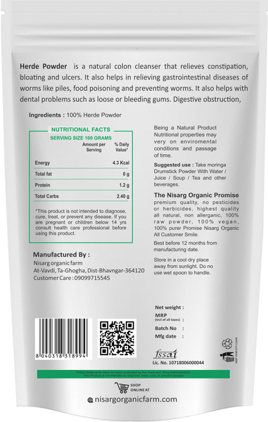 Organic Harde Powder 200g