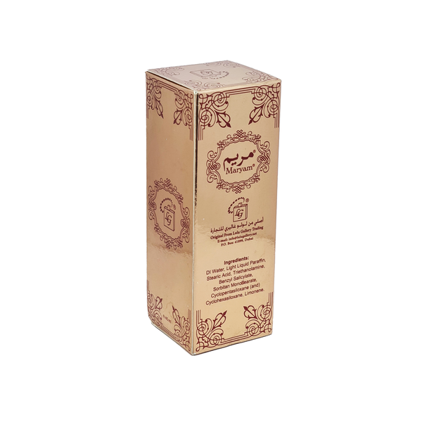 Maryam Whitening Body Lotion - 40g (Pack Of 2)