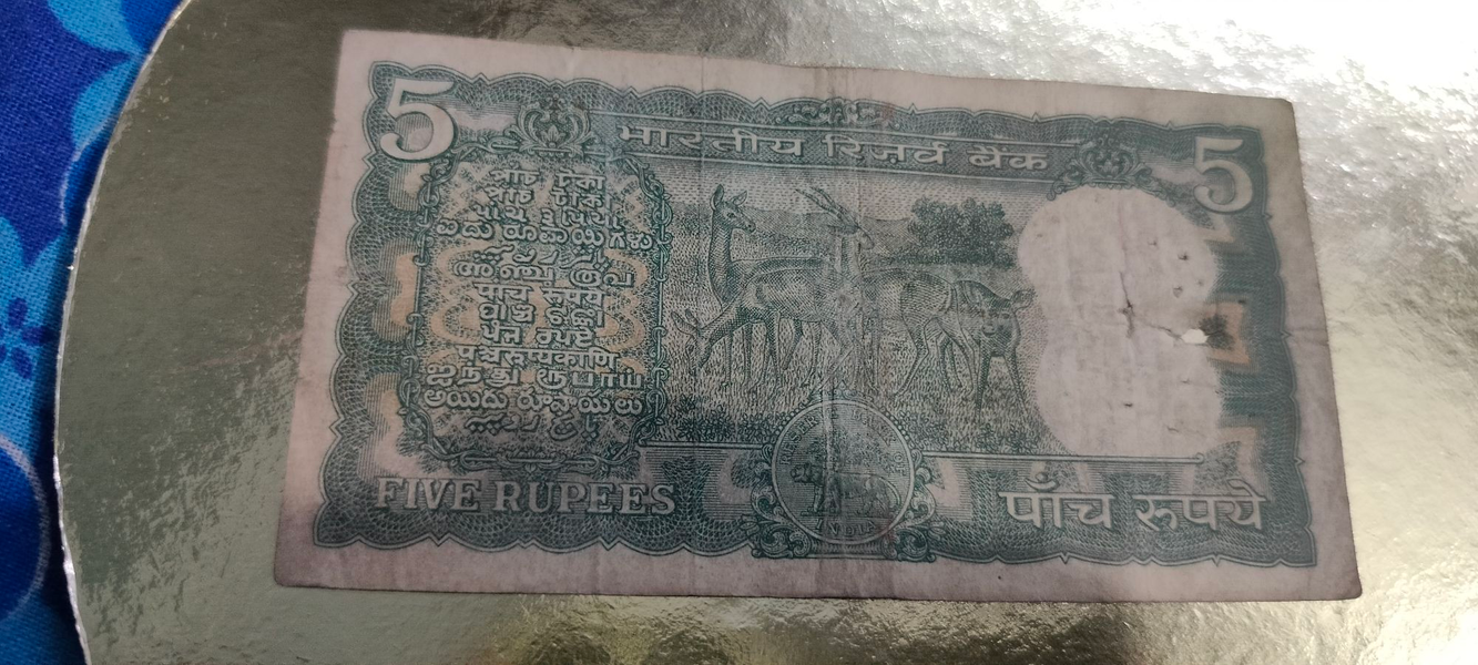 5 Rupees 4 Deer Use Condition Very Rare Item, 100% Authenticity.will ...